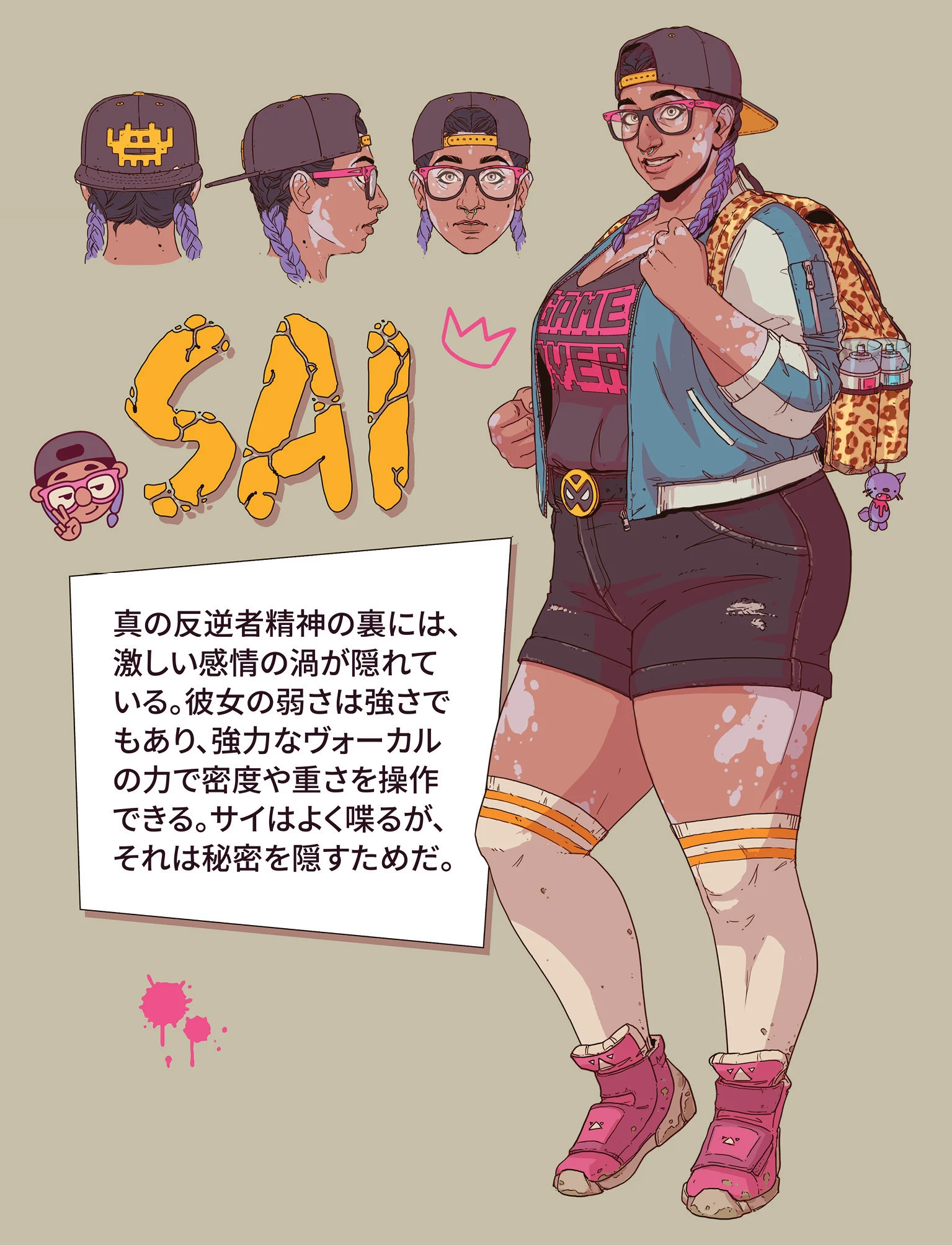 序章コミック | Dustborn