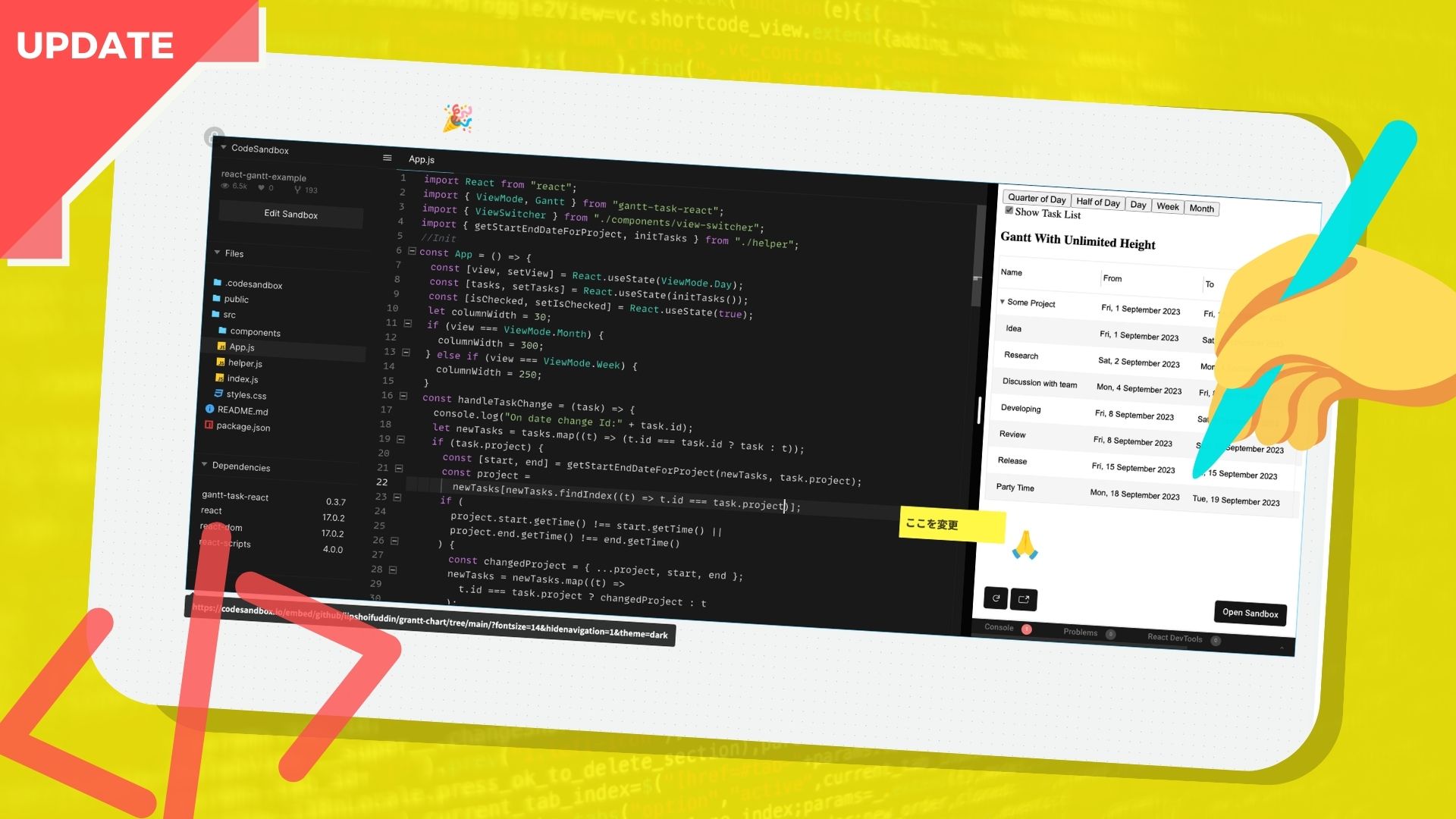 CodeSandboxとpostalkが連携！リモート開発チームのフィードバックを円滑にする新機能 | postalk park