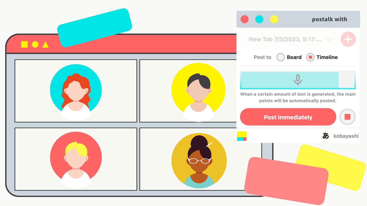 AIと一緒にスムーズで効果的なWeb会議を！postalk with活用ガイド | postalk park