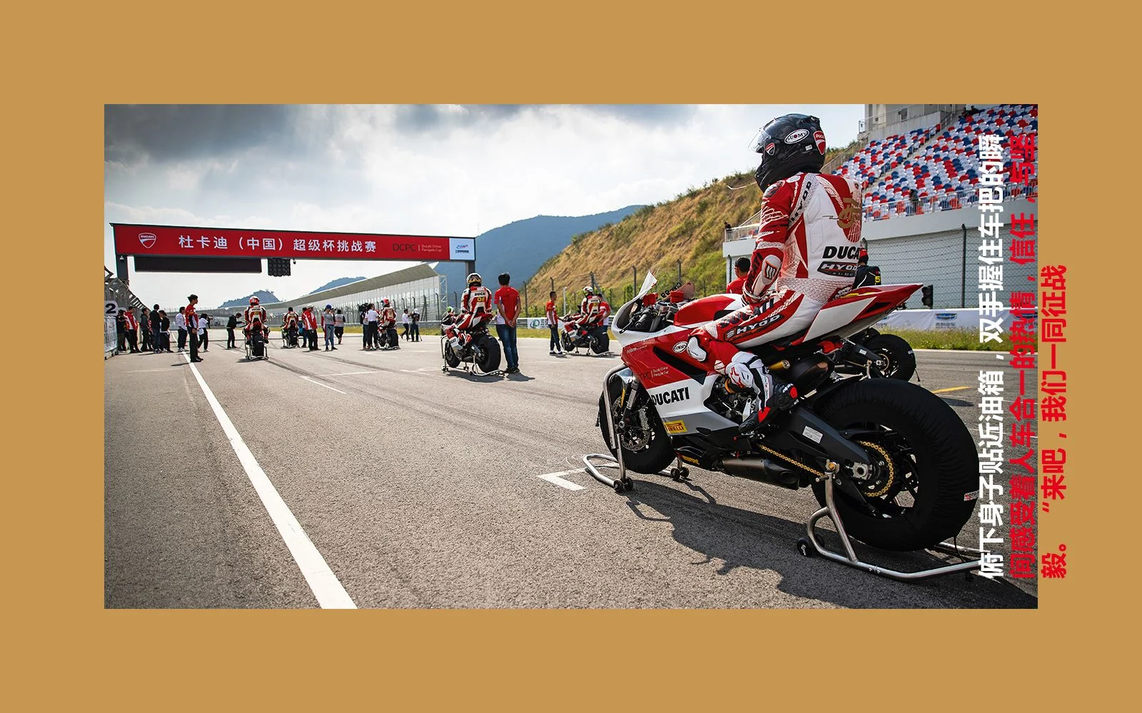 China Panigale Cup: the year of the Dragon | Redline Magazine