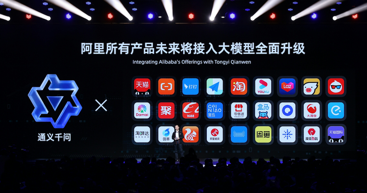 Alibaba Cloud Launches New AI Model to Help Businesses Improve User ...