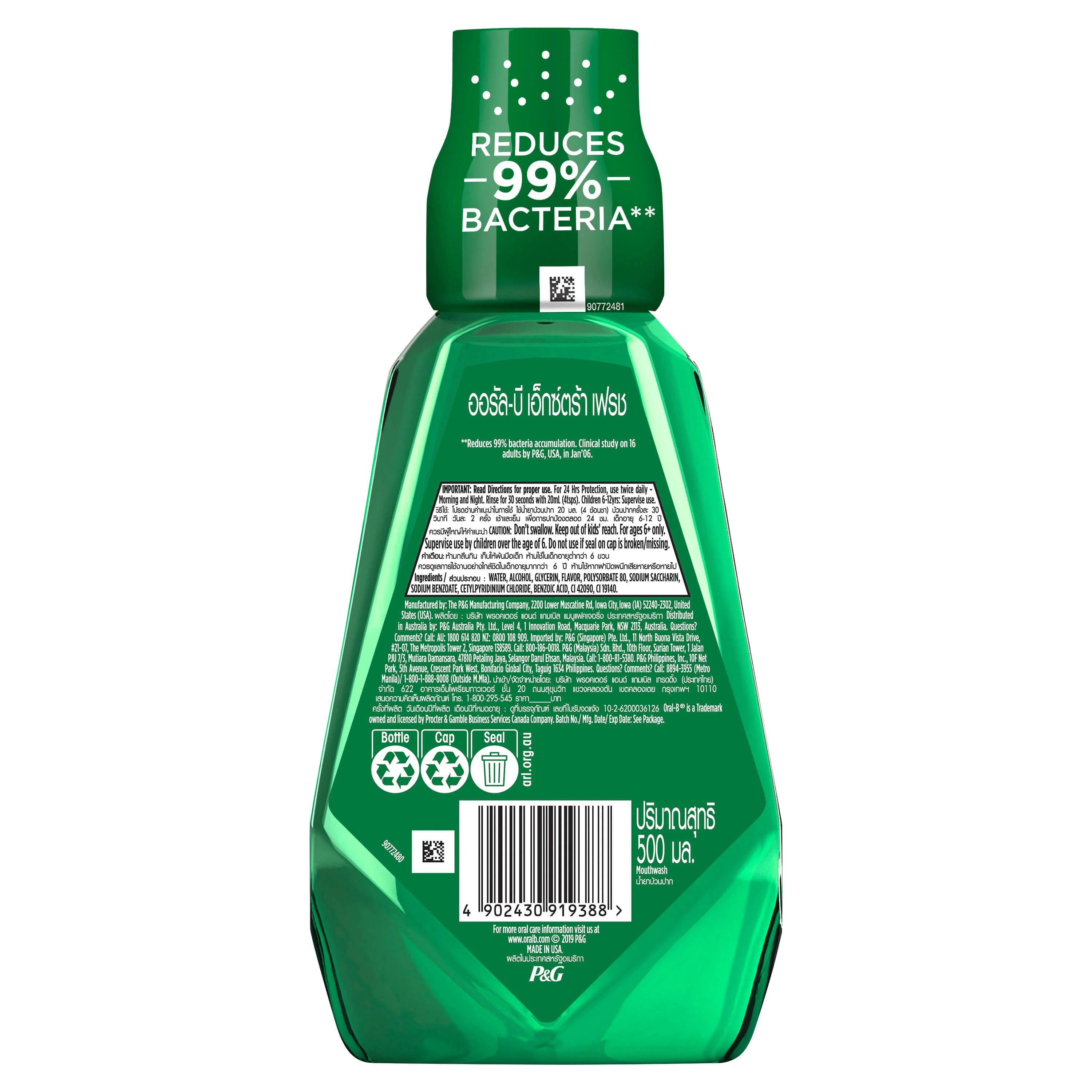 Scope Mouthwash Label