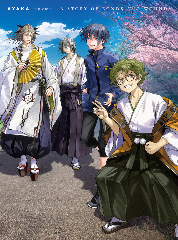Ayaka: A Story of Bonds and Wounds - Fantasy Anime About Legacy and ...