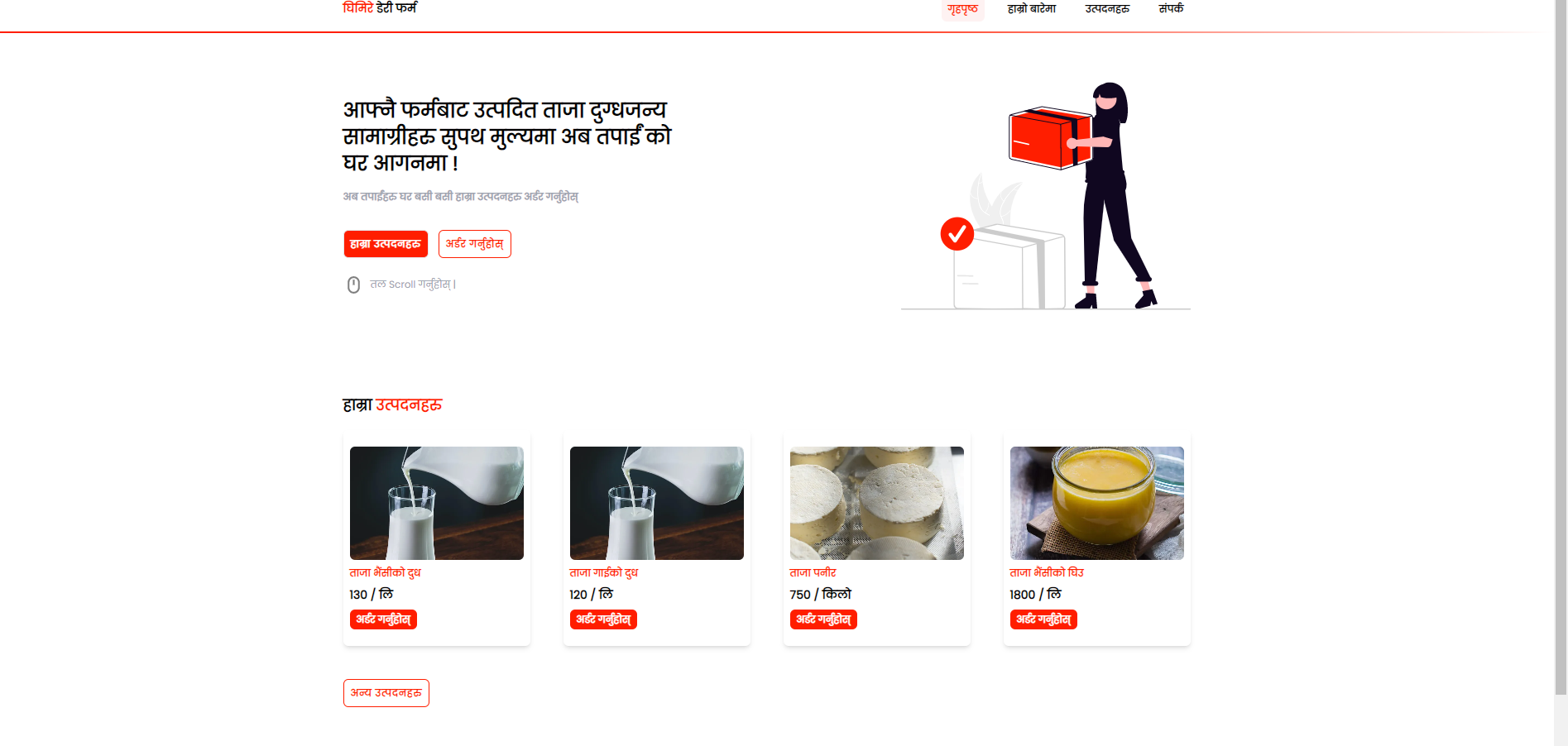 Saurav Ghimire - Front End Developer & Student