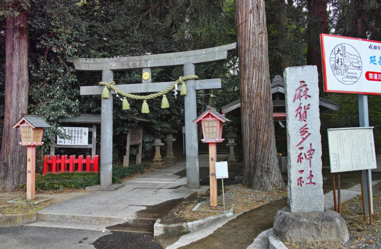 【2025最新】千葉県の最強パワースポット19選！恋愛運・金運・厄除け | TRAPOLメディア | TRAPOL[トラポル]