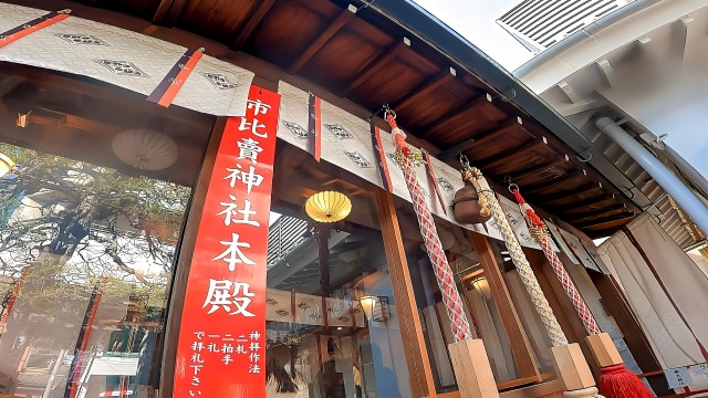 【2025最新版】京都の最強パワースポット17選！運気が上がるおすすめスポット、願いが叶う神社、金運アップに効 | TRAPOL[トラポル]