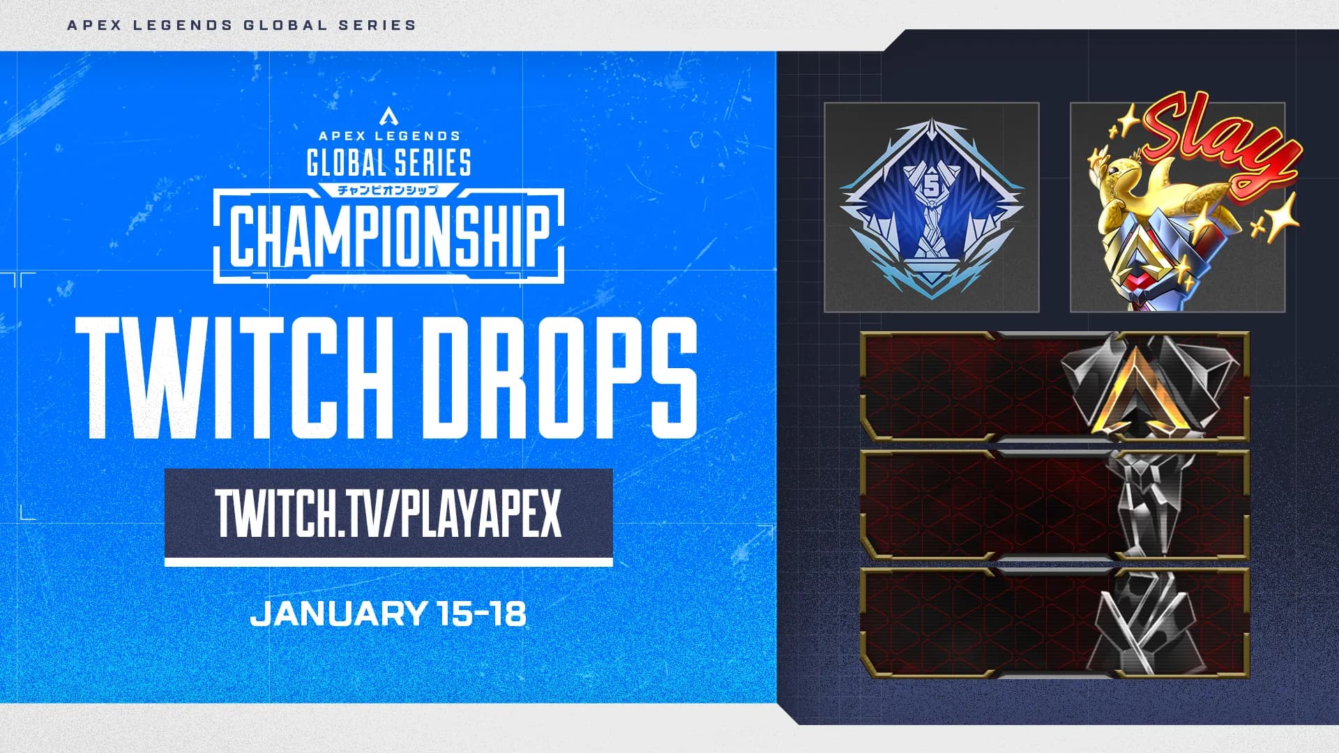 ALGS Year 5 Champ Twitch Drops