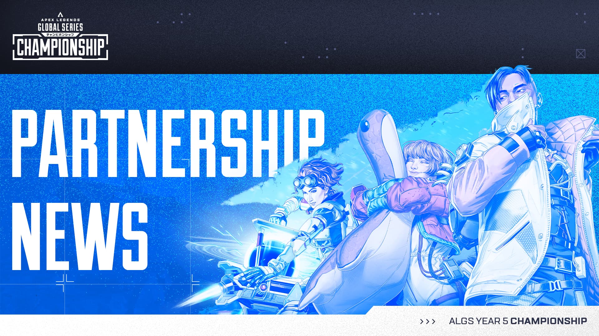 ALGS Year 4 Championship | Official Website