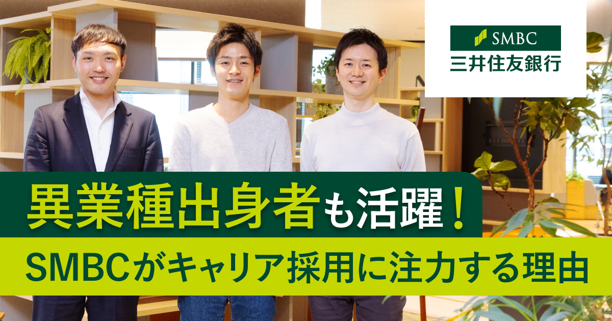 三井住友銀行 パーフェクト _ 三井住友銀行 パーフェクトクリア – EOOYJU