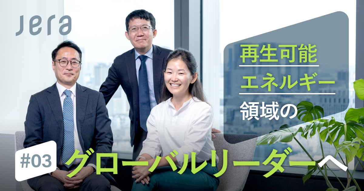 jpower jera 比較 – jera 火力発電 日本一 – SYEFIC