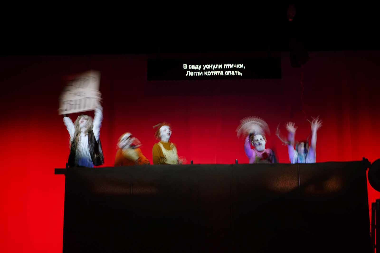 Фестиваль Новый Европейский Театр