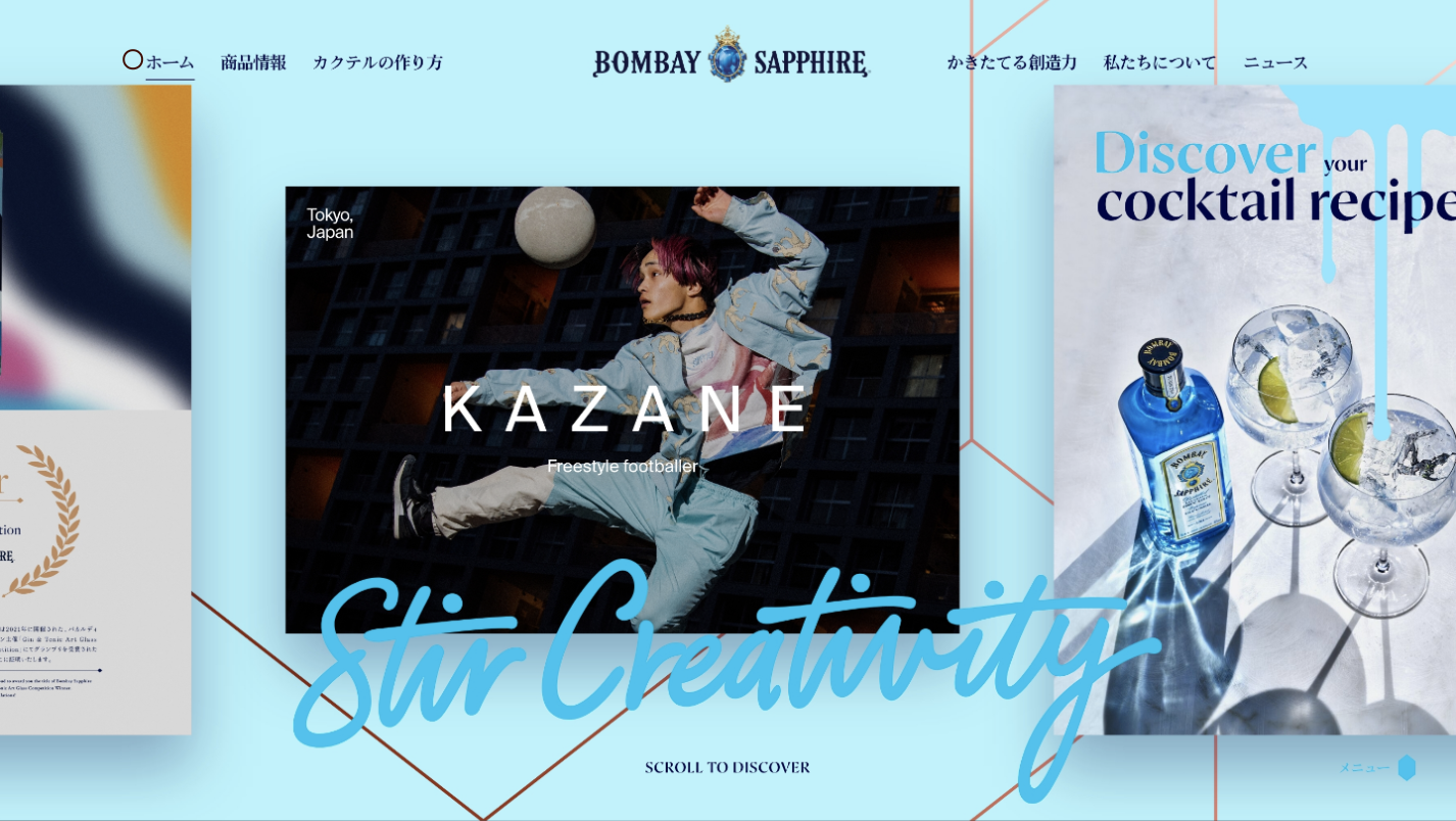 BOMBAY SAPPHIRE | Konel Inc.