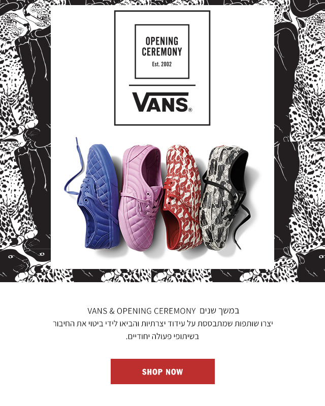 ואנס ישראל | נעלי ואנס לגברים, נשים וילדים | ביגוד ואקססוריז | VANS ...