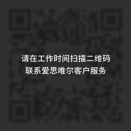 Elsevier Chinese Database Support