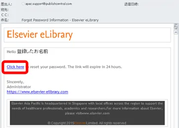 Elsevier eLibrary