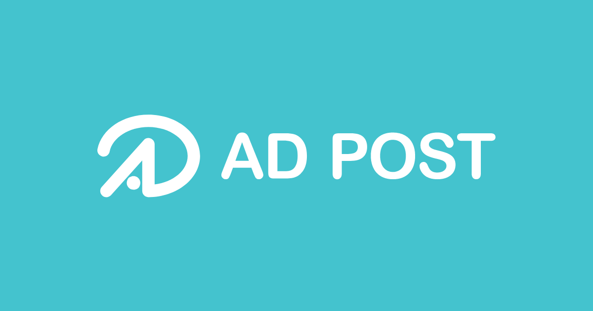 AD POST業配溝通平台 - 讓網紅媒合變得簡單 - AD POST