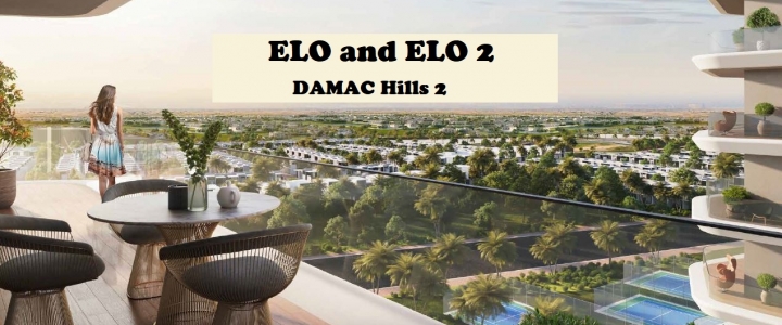 ELO и ELO 2 в DAMAC Hills 2. Детальный обзор проектов. | DAMAC Properties