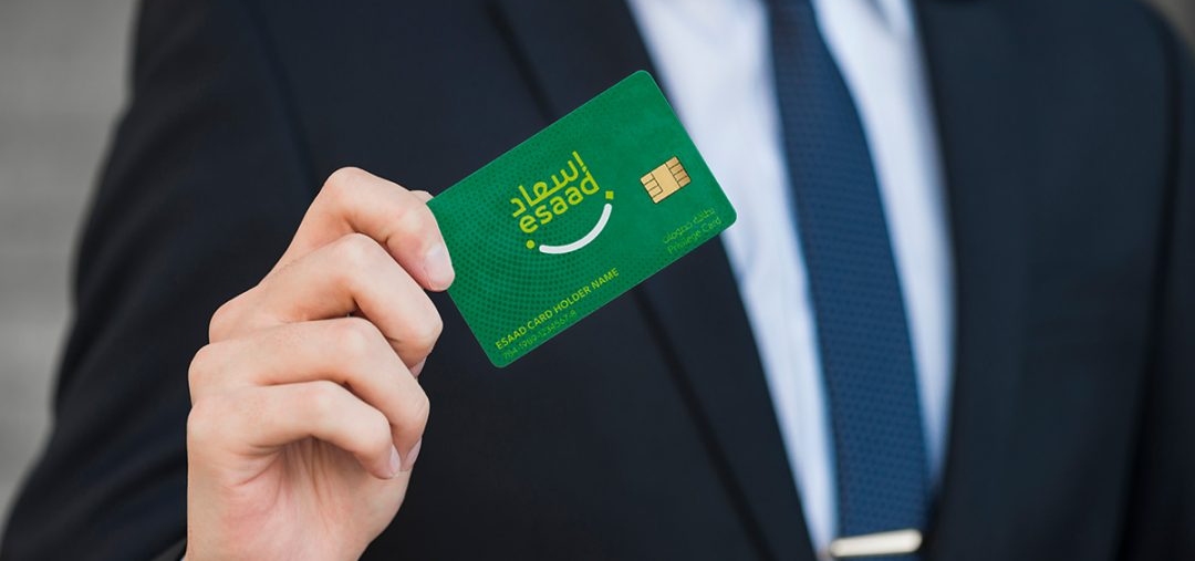 Esaad Card for Golden Visa Holders | Esaad Card Guide | DAMAC Properties