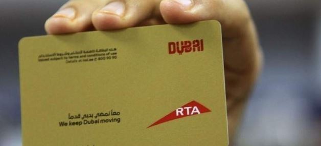 Gold Metro Card in Dubai: Benefits, Costs, and More | DAMAC Properties