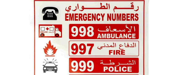 UAE Helpline Numbers: Your Friend In Emergencies | DAMAC Properties