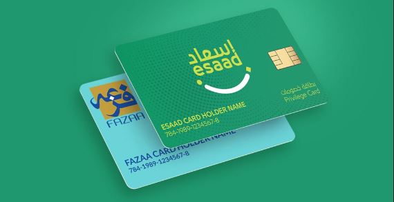 Esaad Card: Registration, Discounts and Benefits | DAMAC Properties