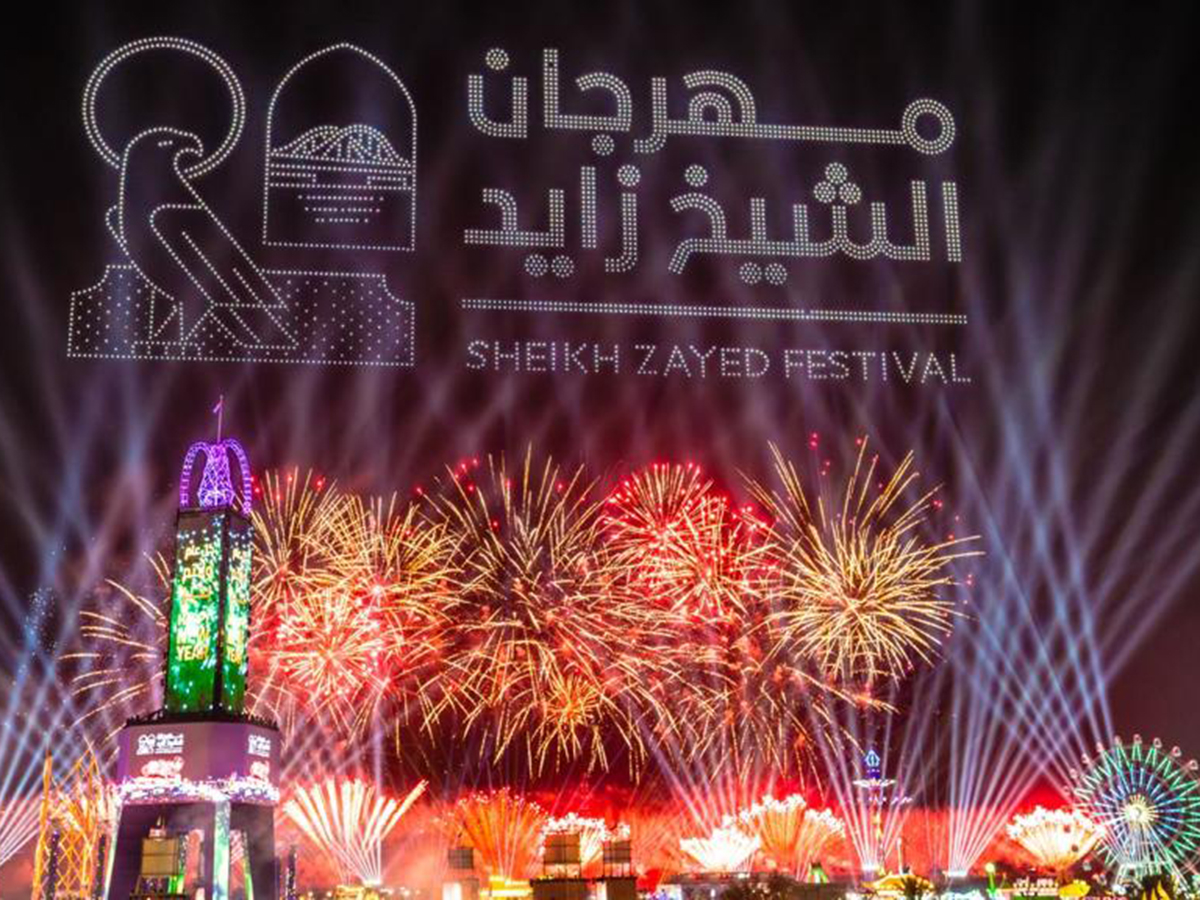 New Year’s Eve at Sheikh Zayed Festival | World’s largest fireworks ...