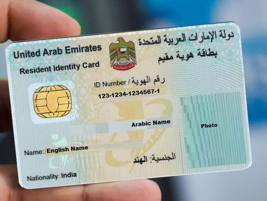 Get a Digital Emirates ID | e-version of EID | DAMAC Properties