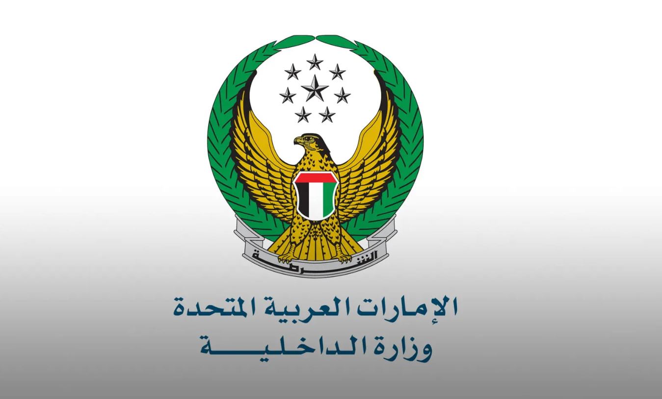 MOI Clearance Certificate: How to Get One in the UAE | DAMAC Properties