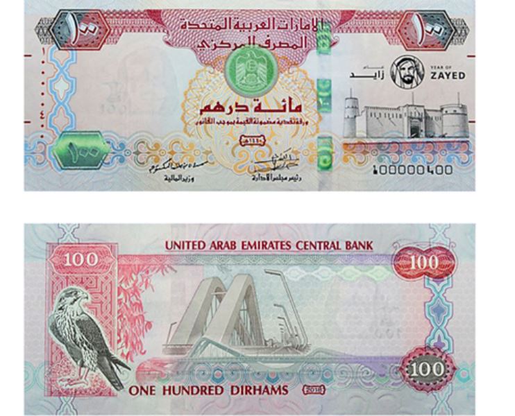 UAE New 100 Dirham Note with Secure Features | DAMAC Properties
