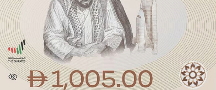 New Dirham Symbol Launched in UAE | DAMAC Properties