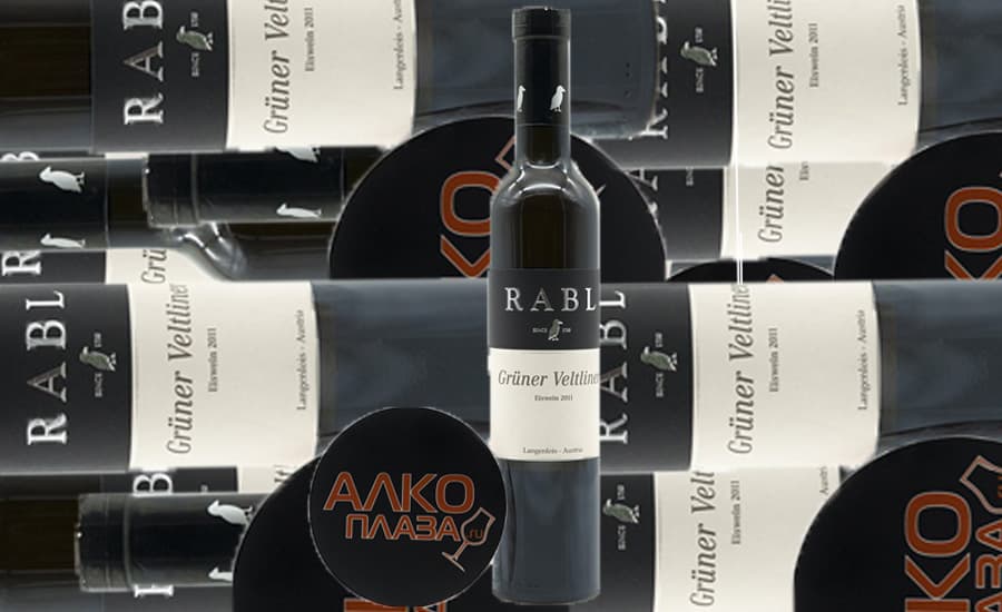 Gruner Veltliner (Wine Styles, Best Wines, Pricing 2023)