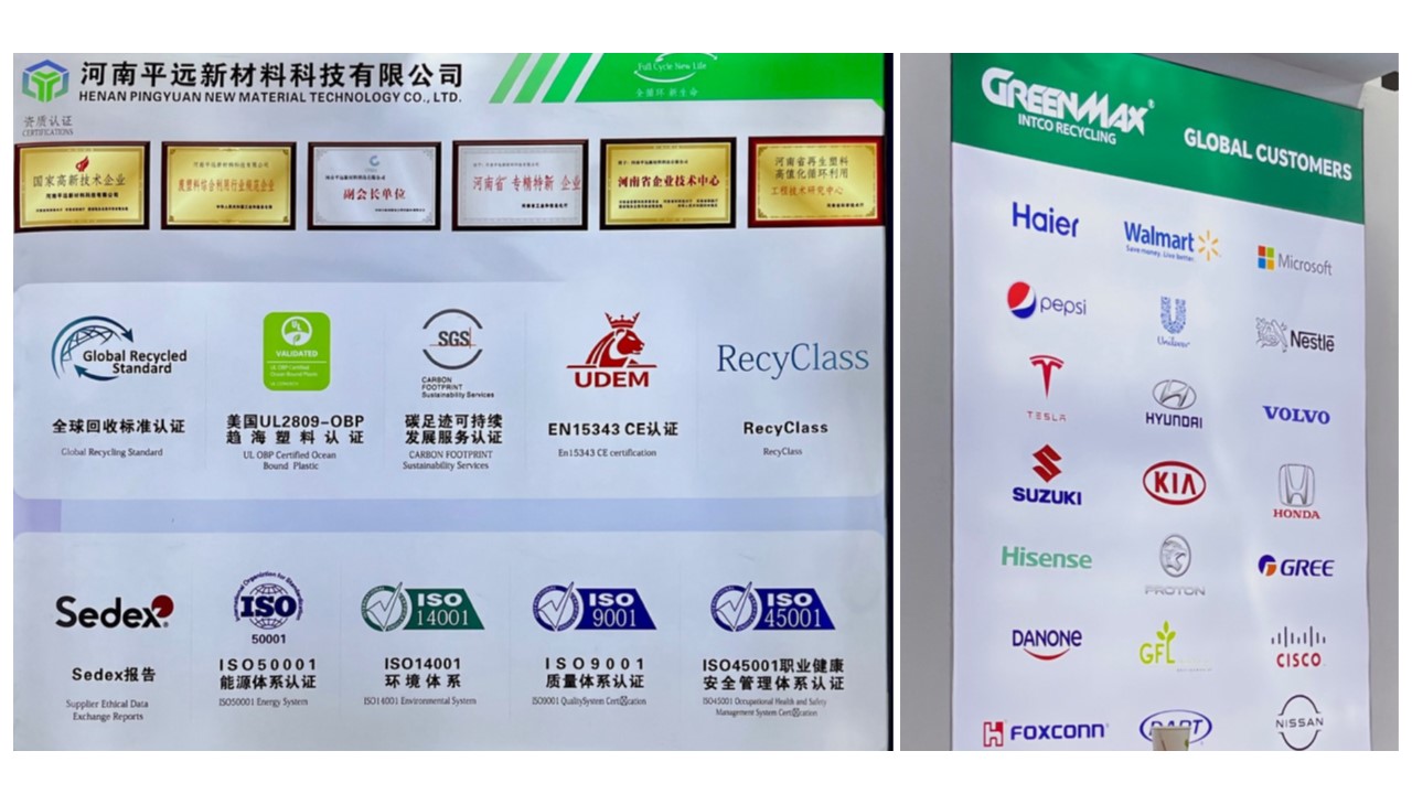 plaplat的 Chinaplas®2025 回顧ー バイオプラ企業10社を紹介 ー - plaplat