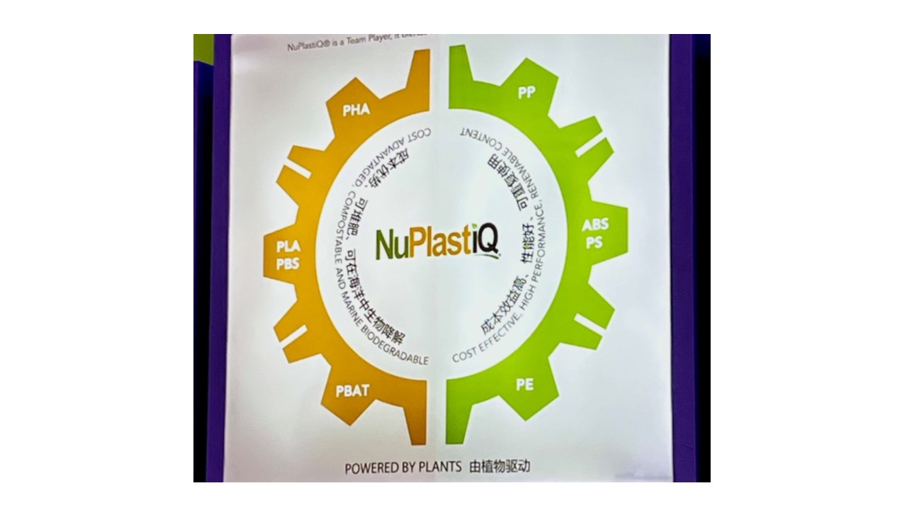 plaplat的 Chinaplas®2025 回顧ー バイオプラ企業10社を紹介 ー - plaplat