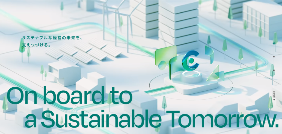 GHG排出量算定と可視化～基礎編～ - plaplat