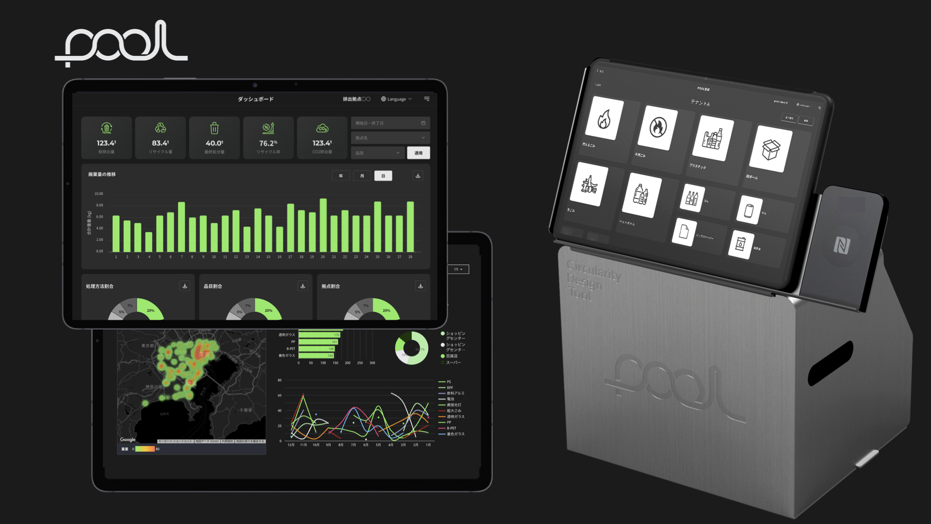 各社が採用を始めた、国産100%PCR材 – pool resin とは？ - plaplat