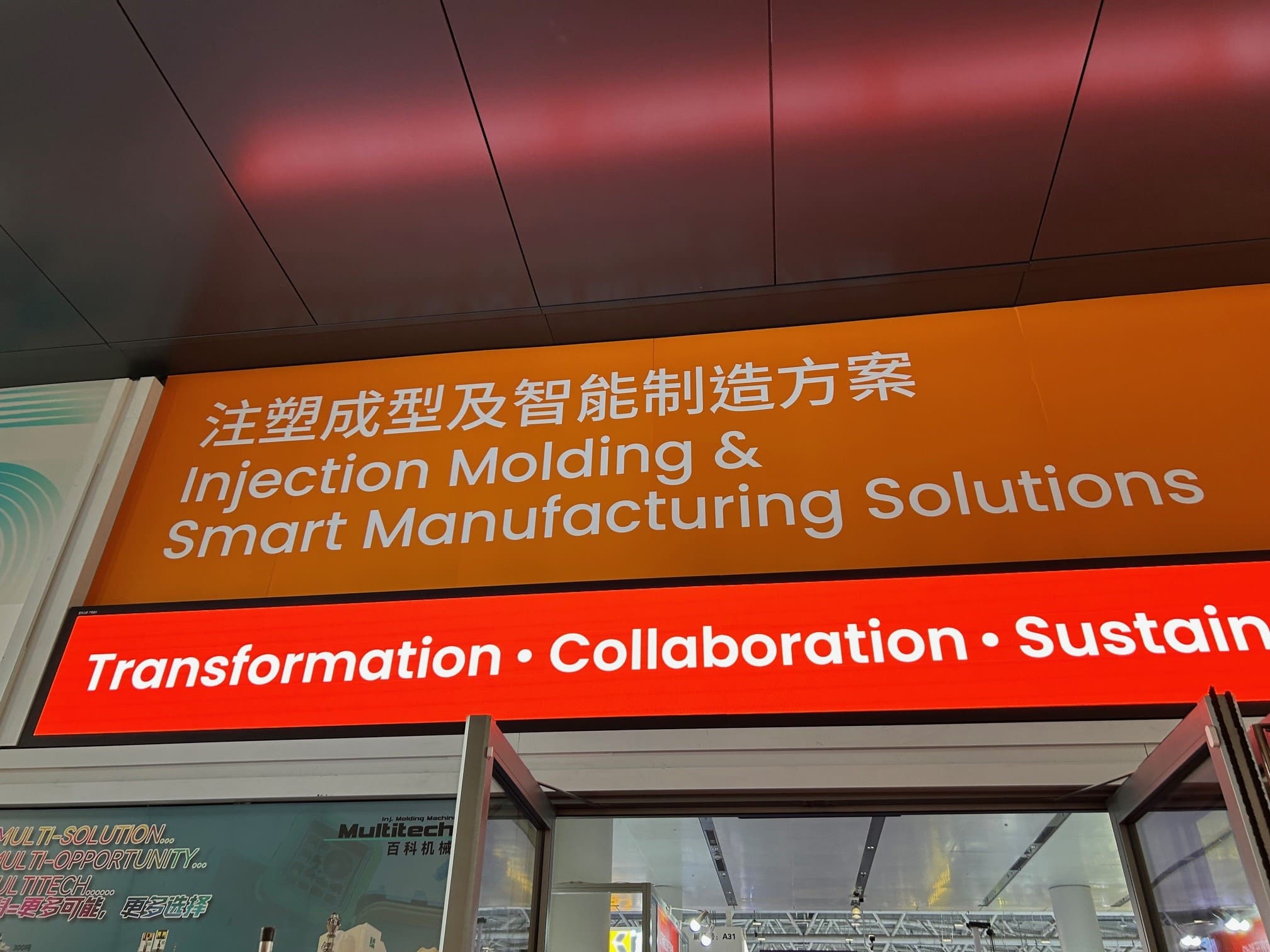 【辛口レポート】中国最大のプラスチック展示会2025Chinaplas - plaplat